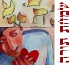 Words of the Heart.... - Hebrew for Christians